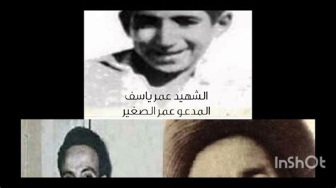 يوم الشهيد 🇩🇿🇩🇿🇩🇿🇩🇿 Youtube