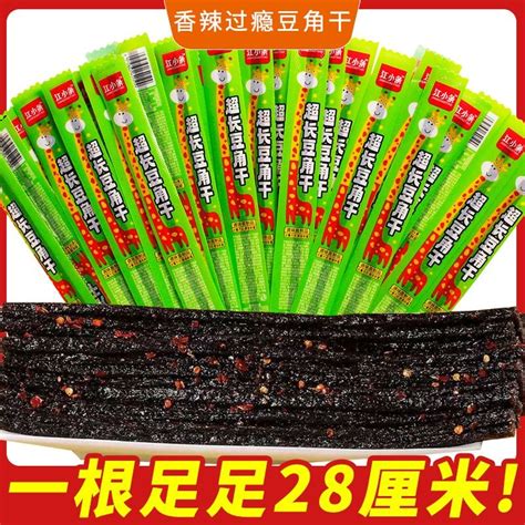 Get Spicy Bean Strip Super Long Snack Spicy Gluten Snack Snack Snack