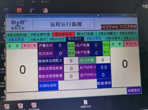 三菱fx3u，用st语言与梯形图，混合编写的16仓位的配方程序，程序大小约12984步 三菱fx3u程序plc程序百度网盘 csdn博客
