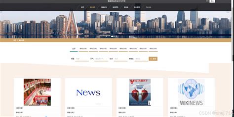 （开题）flask框架博客网站的设计与开发（程序论文python）flask框架论文 Csdn博客