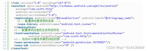 Android中使用服务的用法详解android Basicnamevaluepair Csdn博客