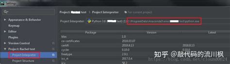 Python中的windpy模块如何安装，还望知乎上的高手指点，谢谢！！！？ 知乎