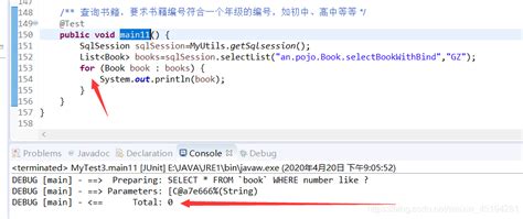 Mybatis中如何接收string类型的参数mybatis接收string数组 Csdn博客