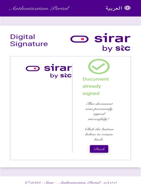 Authentication Portal Pdf
