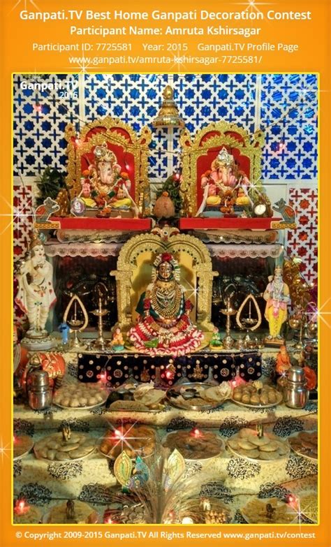 Amruta Kshirsagar Ganpatitv