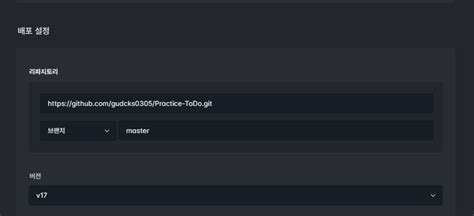 😎 cloudtype을 통한 spring boot mariadb 배포
