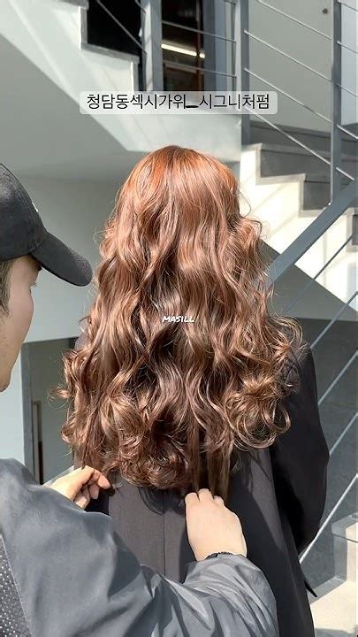 ️긴머리 젤로펌 긴머리 히피펌 굵은히피펌 히피펌스타일 헤어스타일 여자머리 Hair Hairstyle Koreanhair Koreanhairstyle