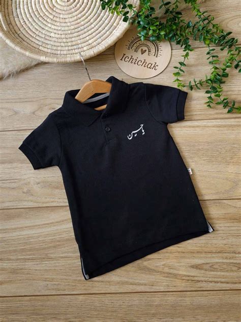 تیشرت جودون یا حسین آیچی چک