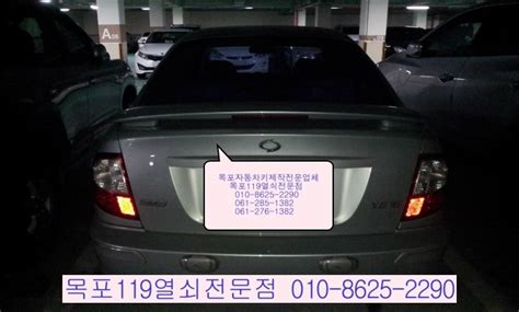 목포차키 목포sm3차키제작 목포열쇠전문점 목포차키제작 목포출장차키제작 목포자동차키 목포24시차키제작 목포현장차키제작 목포차열쇠제작 목포차키복사 목포차키복제 목포열쇠 목포