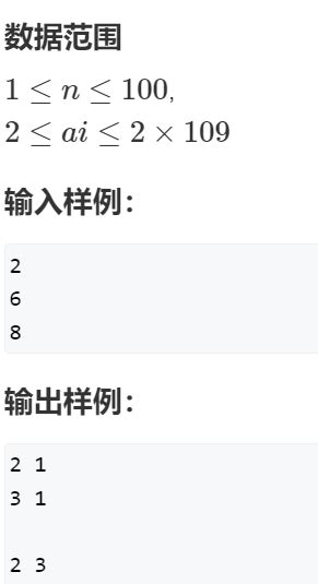 数论 质数 一个质数的因子小于他的平方根对吗 csdn博客