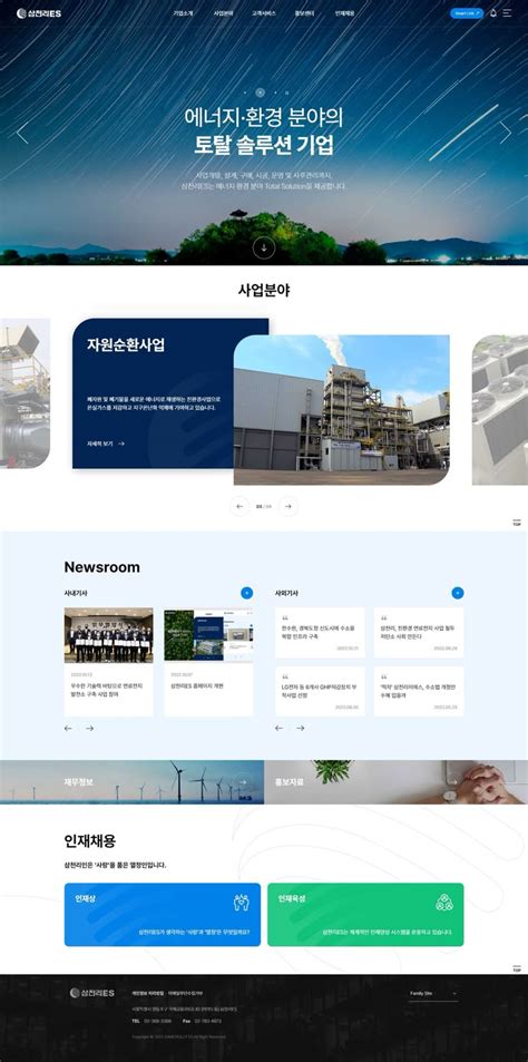Pin By 잠 예 On 웹디자인레이아웃색상 Web Design Design Layout