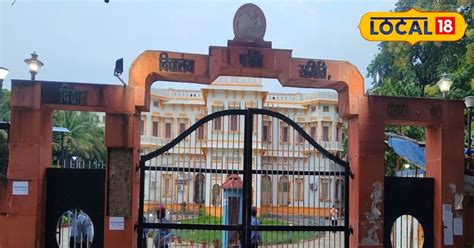Bihar Board Exam सटडटस धयन द ऐस हग व और व परकष क परशन पतर यह स