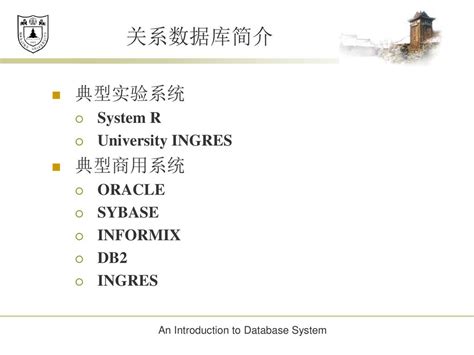 thanks for the slides from renmin u ppt download