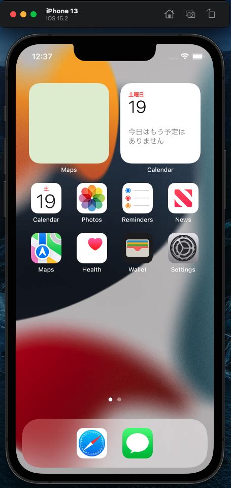 FlutterアプリケーションをiOS Androidエミュレーターで起動する book reviews blog