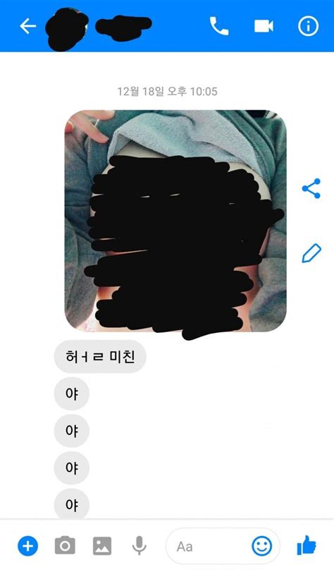 담당일진이 페메로 가슴보여준 디시인 유머 움짤 이슈 에펨코리아
