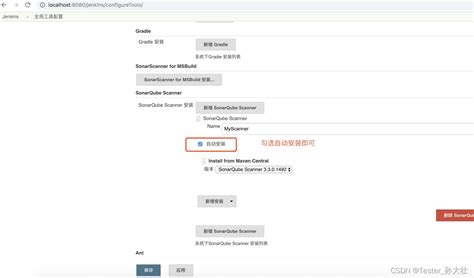 Sonarqube质量门禁实践 Csdn博客
