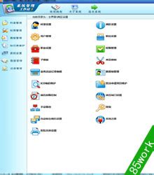 php mysql饭店点菜系统毕业设计带论文 学生网页设计制作作业 网页制作作业成品 网页设计作业 计算机毕业设计 php作业 asp作业 网页模板 帮我作业网
