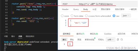 Nodejs连接mssqlsql Server数据库 解决reqbody为 的问nodejs Mssql Csdn博客