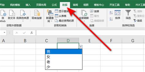 下拉选项怎么添加内容 360新知