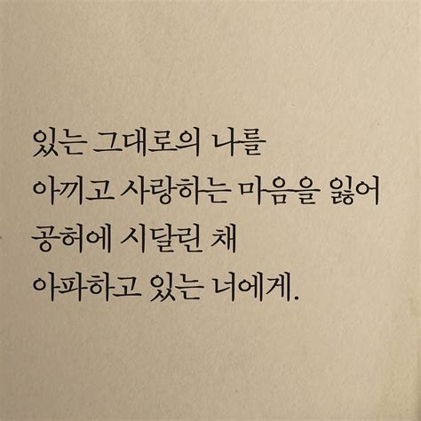 진심의 꽃 한송이 있는 그대로 참 예쁜 너의 색을 지켜줘 🌹 김지훈 작가 책 진심의 꽃 한송이 있는 그대로 참 예쁜 너의 색을 지켜줘 🌹 김지훈 작가 책