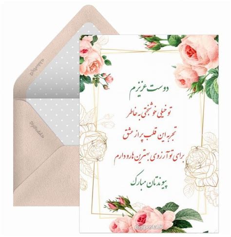 عکس نوشته تبریک عروسی رفیق