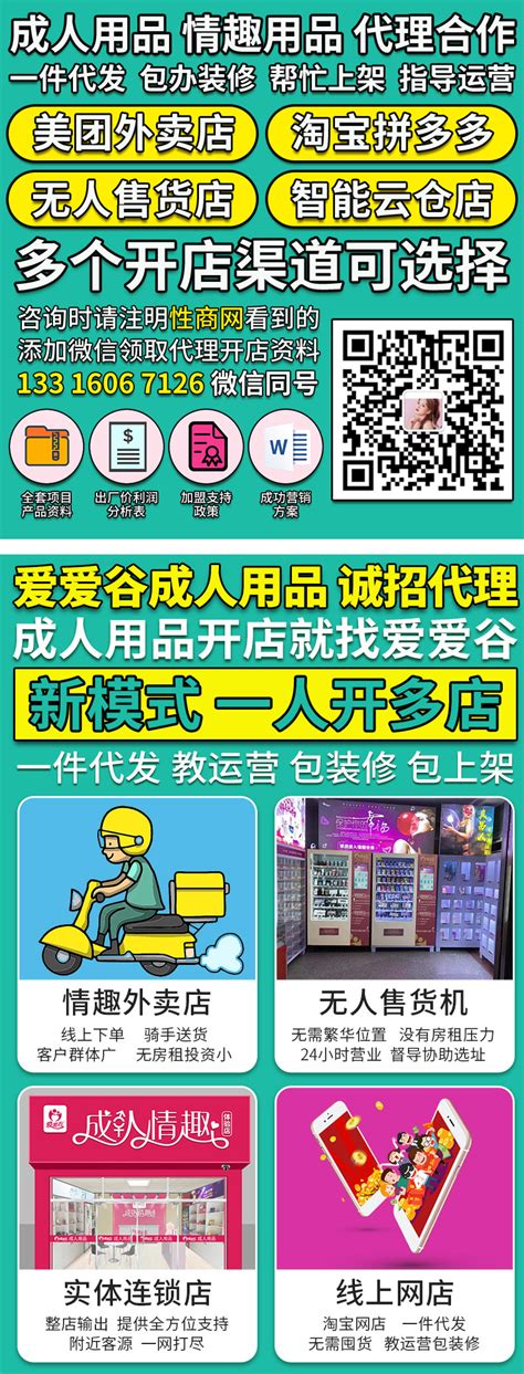 虞姬女优名穴系列名器倒模男用自慰器软胶飞机杯成人情趣用品代理真人倒模倒模性商网