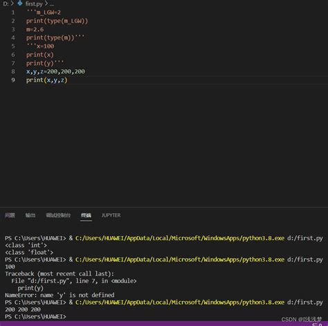 【无标题】xyz三个变量都赋值为200 Csdn博客