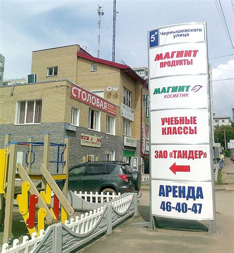 Изготовление рекламы Бизнес Реклама г Киров