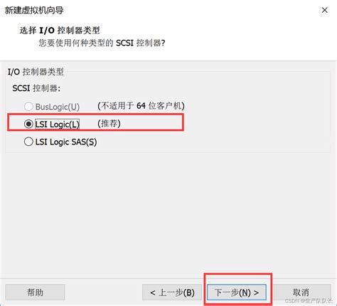 vmware安装centos系统（无桌面模式） vmware虚拟机 安装无页面centos csdn博客