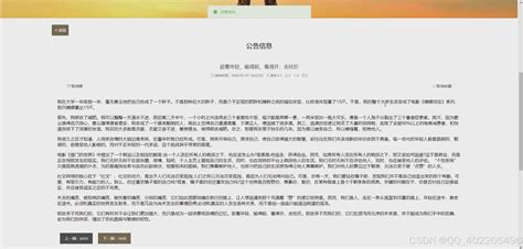 nodejs基于vue的物流车辆货车配送路线信息管理系统 物流配送和算法 js csdn博客