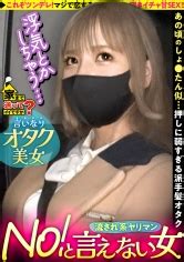 家まで送ってイイですかcase 泣いても泣いてもイカされる女男女号泣ドM逆 P人類みなチ コマ コきょうだい男にイカされ女もイカされ何でもイケるセックス求道者ロリ顔