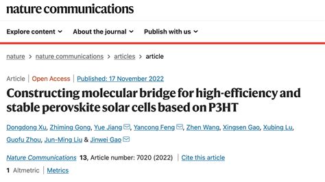 华南先进光电子研究院高进伟 姜月团队在顶尖期刊《nature Communications》上发表重要研究进展 华南师大新闻网