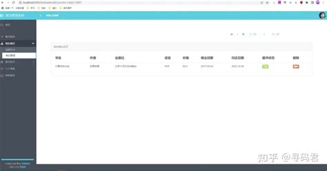 基于javaweb实现的图书管理系统设计实现 javaweb图书馆管理系统需求设计 csdn博客