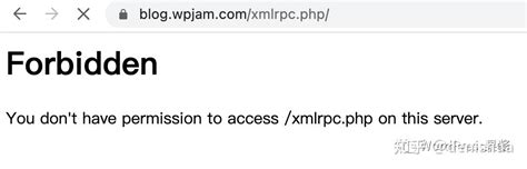修复 wordpress 最大安全隐患，防止 xmlrpc php 被扫描！ 知乎