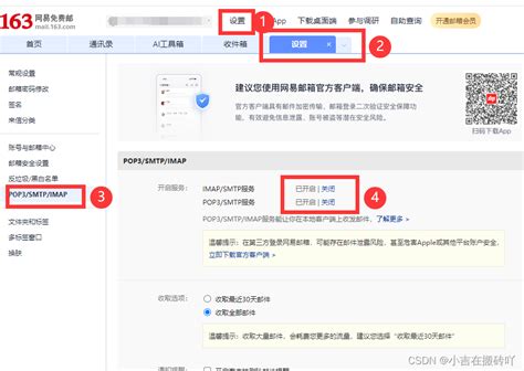 Python发送邮件注意事项及源码,找错3小时含泪总结!!!python 发邮件报错 Csdn博客 Python发送邮件注意事项及源码,找错3小时含泪总结!!!python 发邮件报错 Csdn博客
