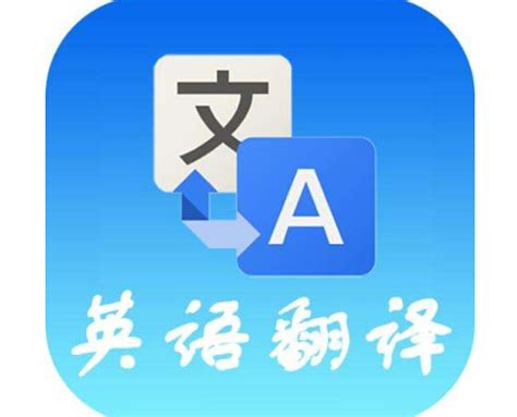 英语翻译技巧介绍以及发展相关知识说明 南京华彦翻译服务有限公司