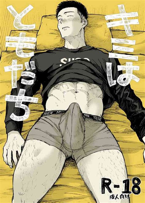 Kimi Wa Tomodachi Nhentai Hentai Doujinshi And Manga