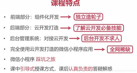 微信小程序云开发之网易云音乐 小程序代码网易云音乐 csdn博客