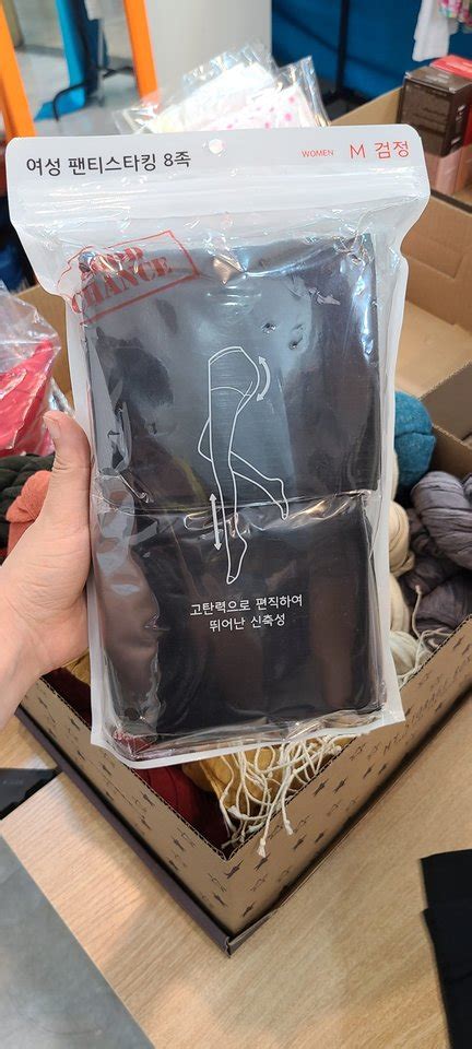 여성 팬티스타킹 75d 8개입 학생 직장인 헬로마켓