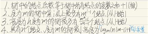 软件设计师(数据结构)软件设计师数据结构 Csdn博客 软件设计师(数据结构)软件设计师数据结构 Csdn博客
