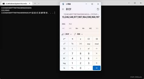 100位或n位正整数 超长位数加法 C语言c语言计算两个有100个数位的超长整数之和 Csdn博客
