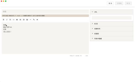 gridea 一个小而美的静态博客写作客户端 知乎