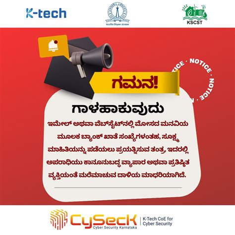 Cyseck On Linkedin Phishing Cybersecurity Cybercrime Dataprivacy Dataprotection…