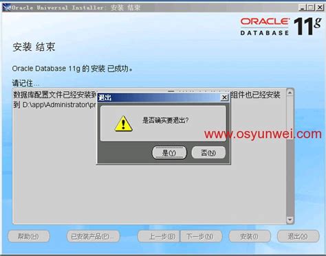 windows server 2008 r2 sp1安装oracle database 11g 第 1 版 11 1 0 7 0 系统运维