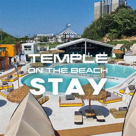 양리단길양양 솔게스트하우스 대표사이트