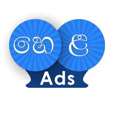 Lanka Ad - Best Sri Lanka Ads & SL Ads Spa | Hela Ad