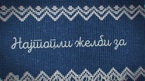 Среќна Нова Халкбанк АД Скопје Youtube