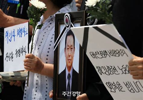 이름으로 남겨진 죽음 꼬다리