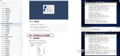 精心整理95页mysql学习笔记，包含mysql的所有知识点 知乎