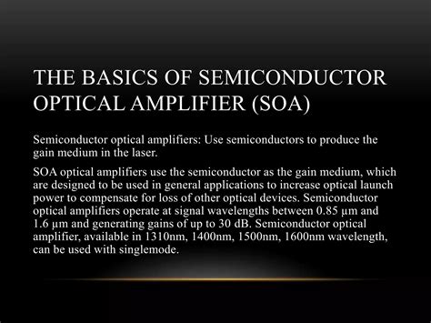 semiconductor optical amplifier soa pptx computer networking